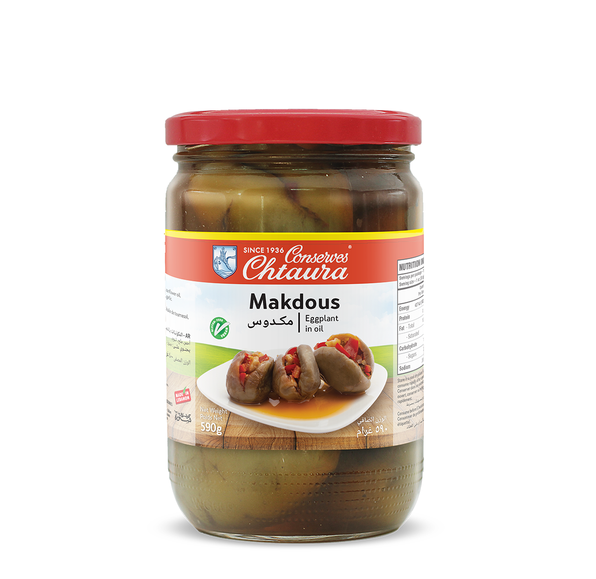 Conserves Modernes Chtaura: Makdous - Eggplant with Walnuts